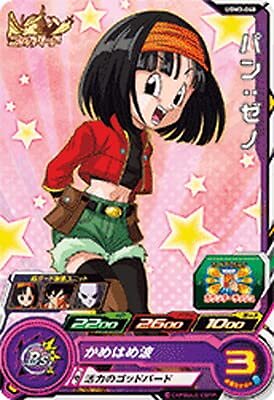 Super Dragon Ball Heroes UGM3-048 Bread: Xeno C | eBay