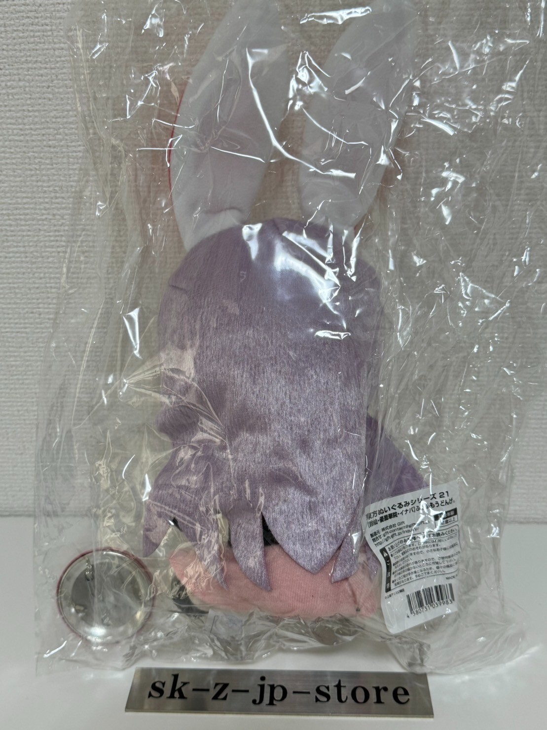 TOUHOU PROJECT Fumo Fumo Udonge 21 Plush Doll Gift Badge Set Japan NEW ...