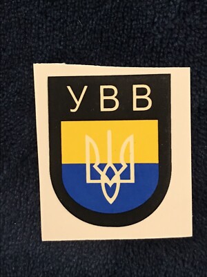 WWII German Ukrainian Ukraine YBB Volunteer's Helmet Decal NEW | eBay
