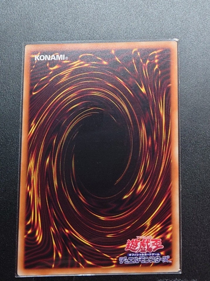 DP29-JP005 - Tachyon Spiral of Destruction - Rare/Japanese/Yu-Gi-Oh! | eBay