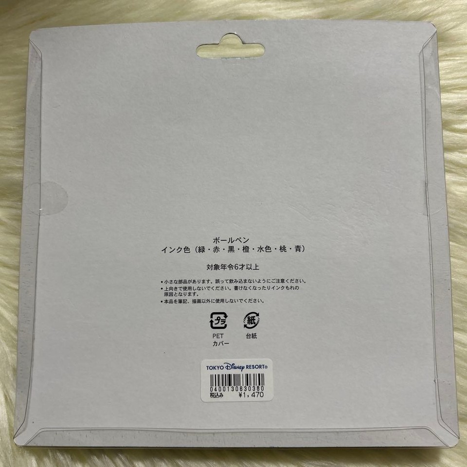 New, unopened, extremely rare Disney Sea ballpoint pen set TDL TDR | eBay