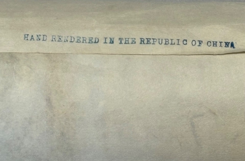 TING CHOU FONG Vintage Signed Rubbing of Northern Dynasty Sandstone ...