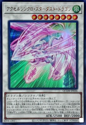 QCDB-JP036 - Accel Synchro Stardust Dragon - Ultra Rare/Japanese/Yu-Gi-Oh! | eBay