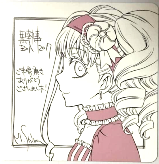 Black Butler Coaster Elizabeth Midford Book of the Atlantic Limited ...