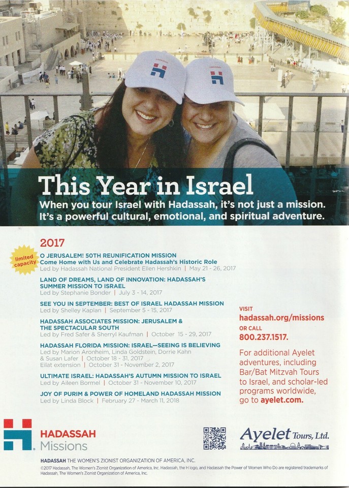 Hadassah Magazine March April 2017 Passover Medieval Haggadah Recipes ...