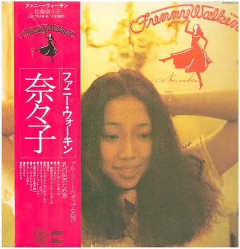 Nanako Satoh Funny Walkin OBI + INSERT JAPAN NEAR MINT Blow Up Vinyl LP | eBay
