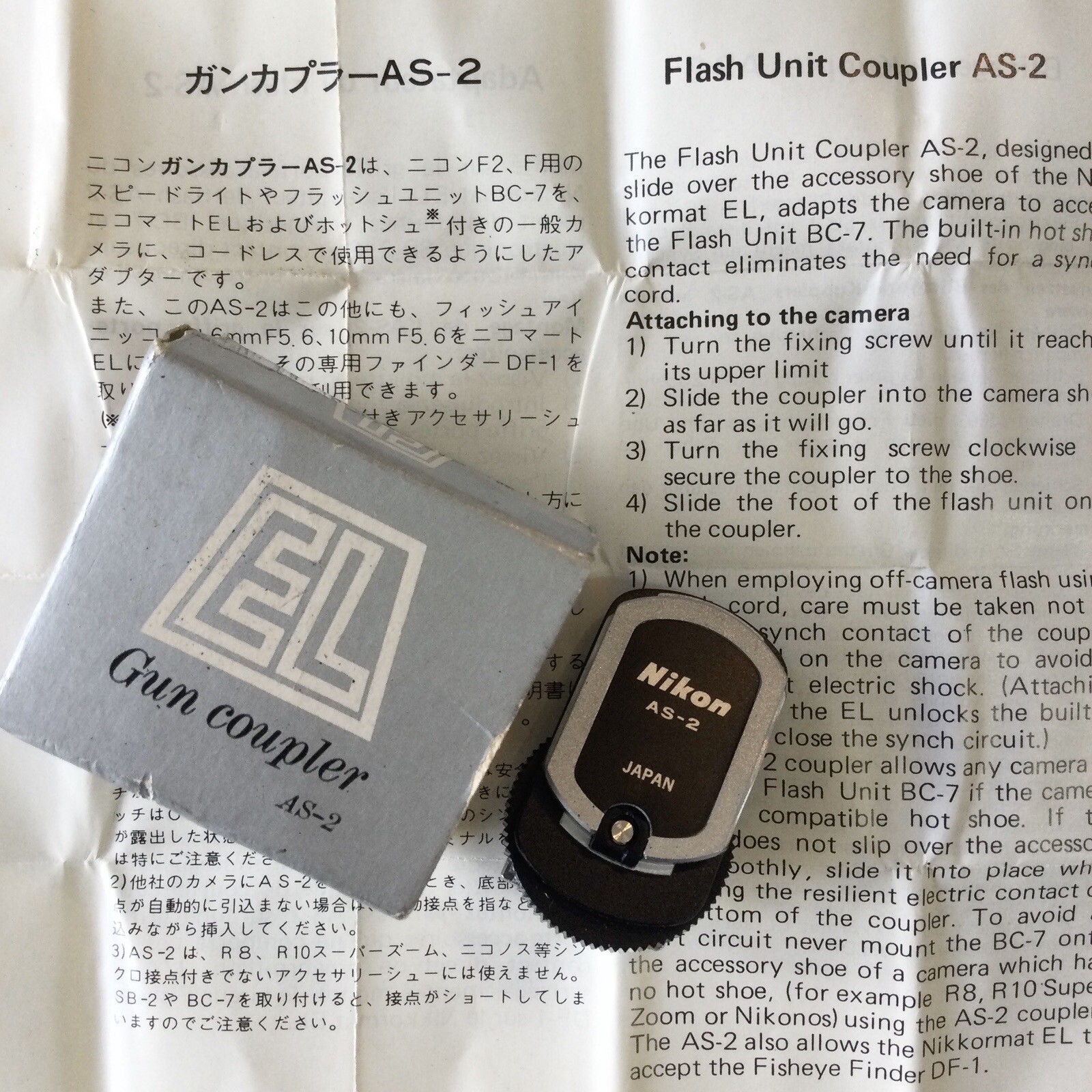 Nikon Flash Unit Gun Coupler AS-2 for Nikon F＆ F2 in Box ＆English ...