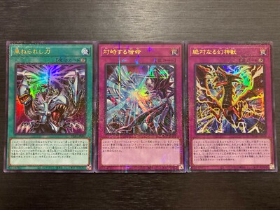 PGB1-JP004/JP009/JP010 Millennium Ultra 04u-Gi-Oh! Card Japanes | eBay