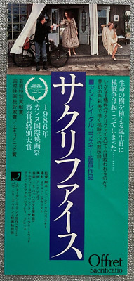 Offret Sacrificatio The Sacrifice Andrei Tarkovsky '87 Movie Ticket ...