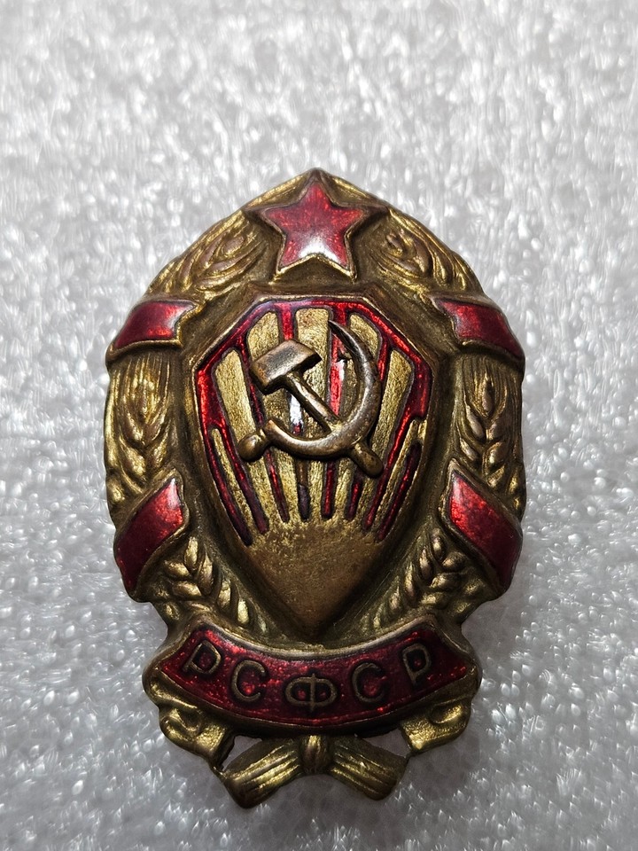 RARE PIN Breastplate of the RKM command staff Badge Twist sign USSR 20s ...