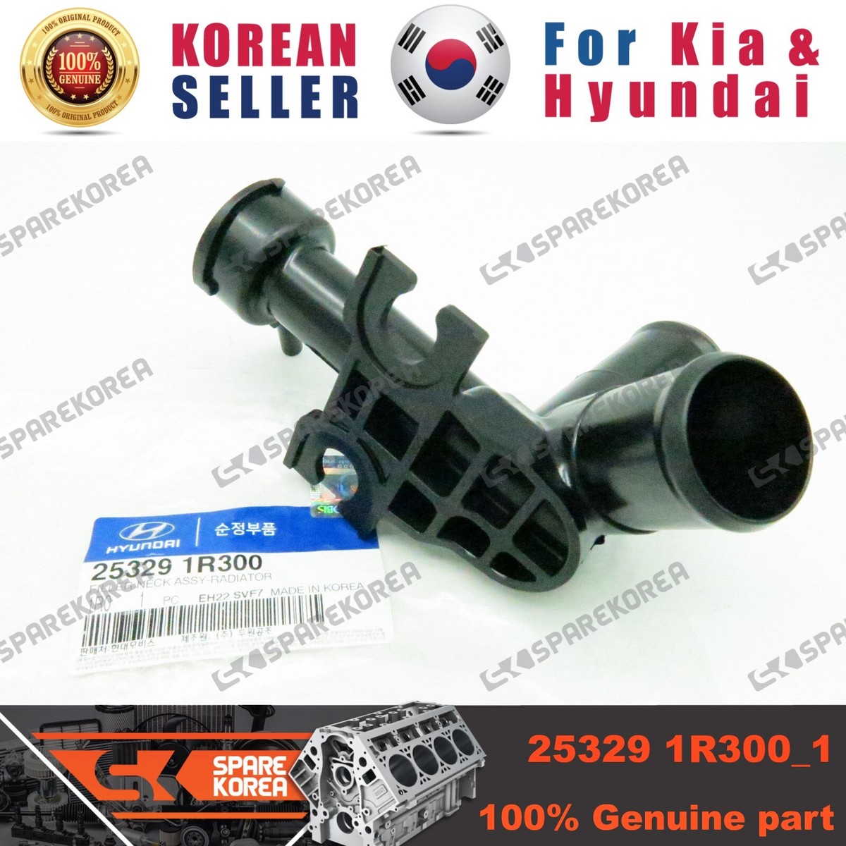 Genuine/OEM 253291R300 FILLER NECK ASSY-RADIATOR for Hyundai Genuine/OEM 253291R300 FILLER NECK ASSY-RADIATOR for Hyundai