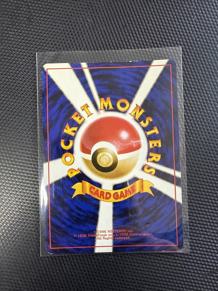 [A194] TRAINER Brock HOLO Pokemon Card TCG Japan | eBay