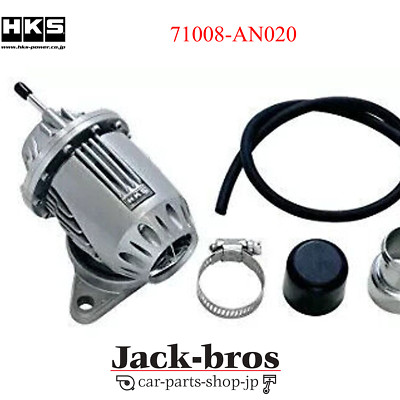 HKS Genuine OEM SUPER SQV4 For NISSAN SKYLINE ER34 RB25DET 71008-AN020 ...