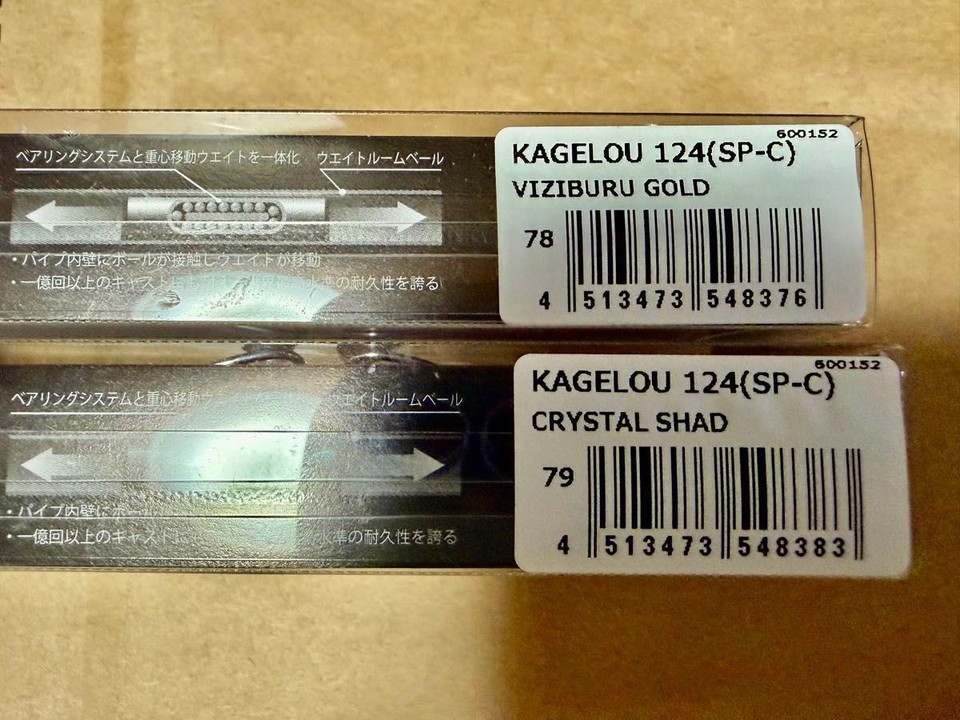 Megabass Mayfly 124F Crystal Shad Viziburu Gold Limited 2-Piece Set New ...