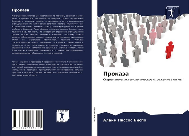 Prokaza von Alaim Passos Bispo (2021, Taschenbuch) online kaufen | eBay.de