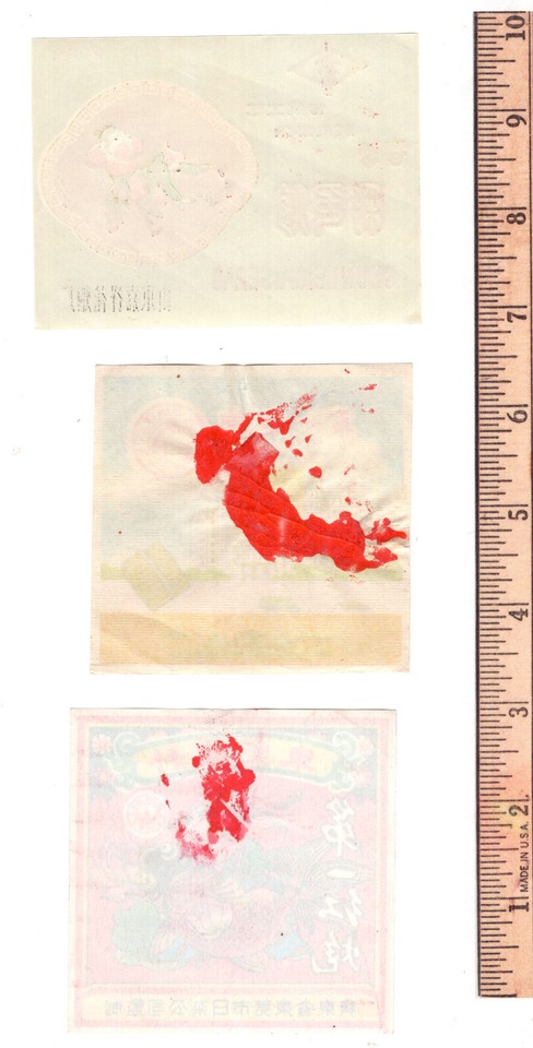 Lot of 3 Vintage Chinese Firecracker Labels China Fireworks PRC | eBay