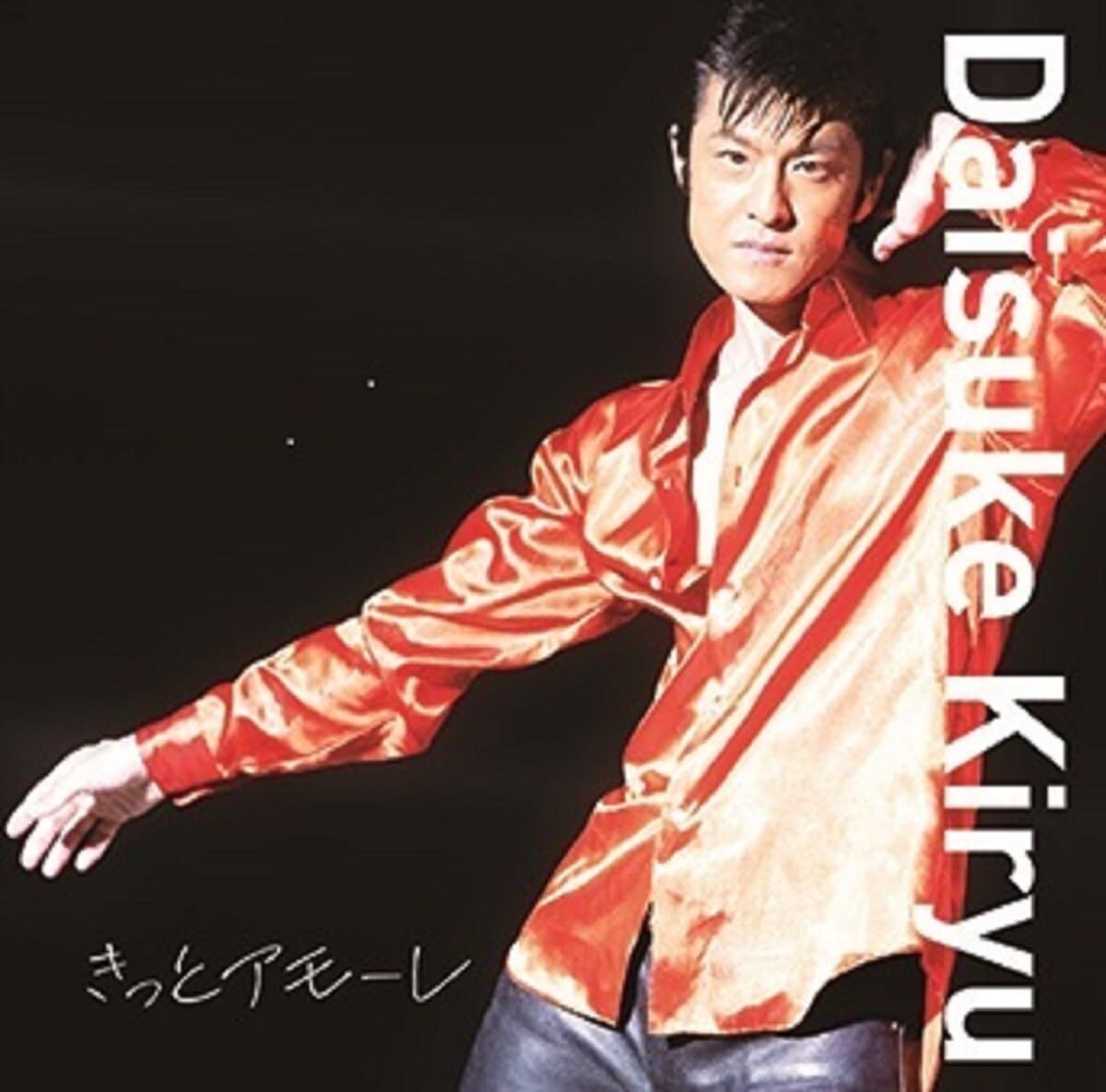 [CD] Kitto Amore Nomal Edition Daisuke Kiryu QACB-6001 Elvis tribute ...