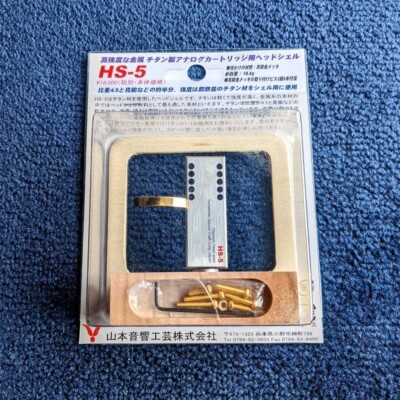 Yamamoto Sound Craft HS-5 hs-5 HS5 Titanium Headshell for Turntable YAMAMOTO New | eBay