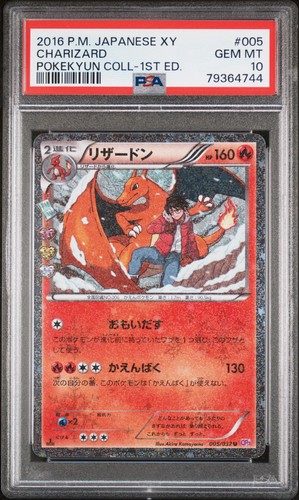 Charizard Pokemon 2016 CP3 Pokekyun Collection 1st ED Japanese 005/032 PSA 10 | eBay