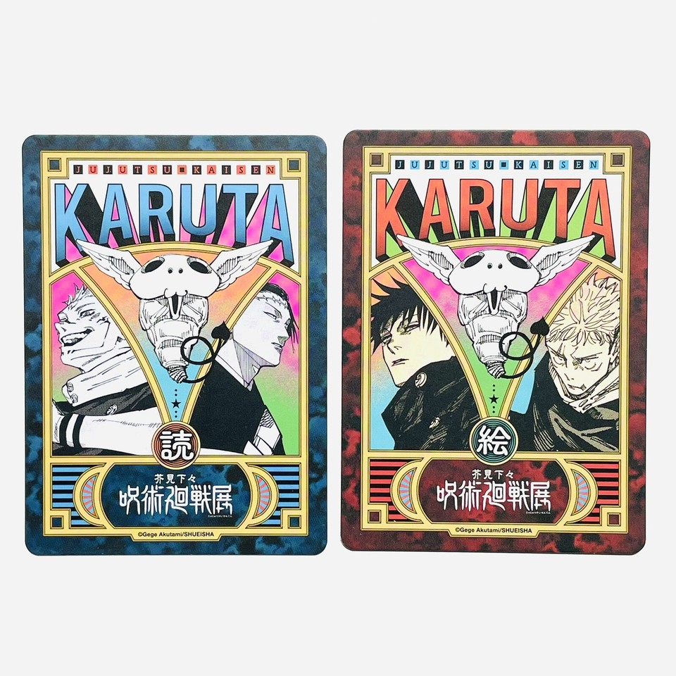 2024 Jujutsu Kaisen Exhibition Exclusive Karuta Card す Satoru Gojo ...