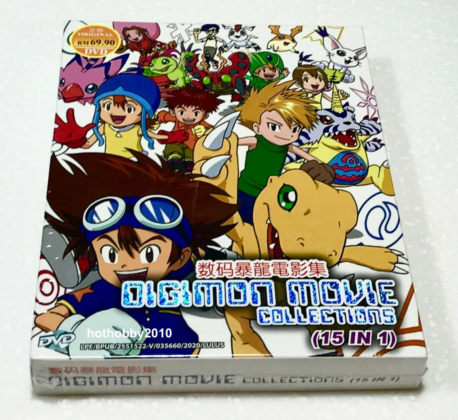 Digimon (9 Movie + Digimon tri. Part 1 - 6) ~ All Region ~ Last ...