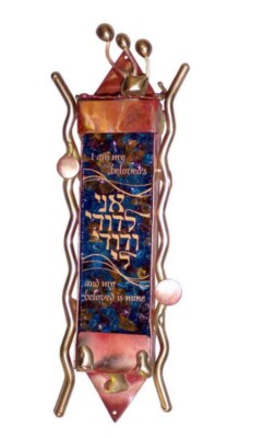 Ani Li Dodi Jewish Wedding Glass Mezuzah | eBay