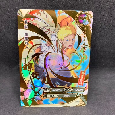 Naruto Kayou CCG - Naruto Uzumaki MR-018 Secret Rare Trading Card - NM | eBay