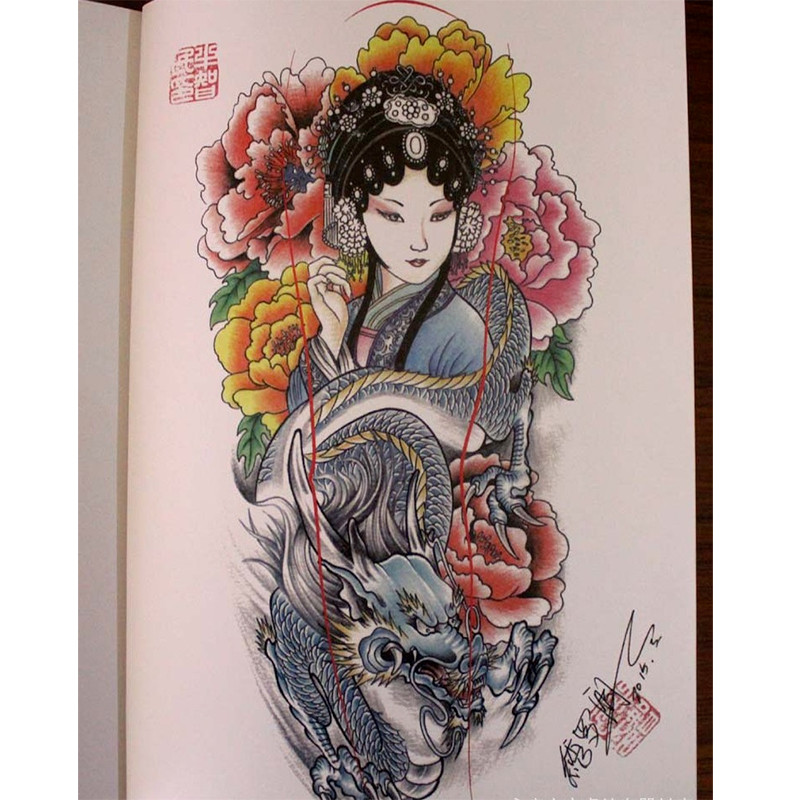 Traditional Geisha Tattoo Flash