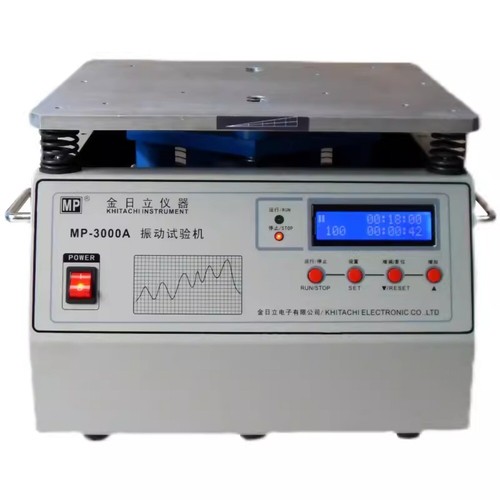Vibration Testing Machine MP3000A Vibration Test Bench Electromagnetic ...