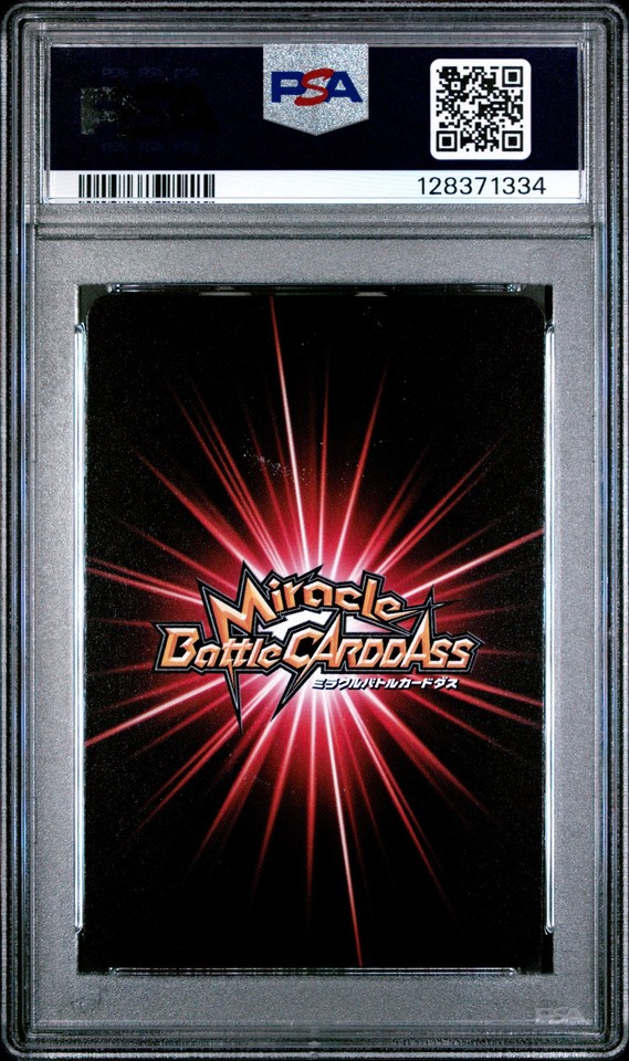 2013 MIRACLE BATTLE CARDDASS ONE PIECE OP14 #57 MONKEY D. LUFFY PSA 10 ...