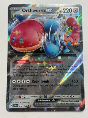 Pokemon TCG | Orthworm ex | 110/142 | Steller Crown | Double Rare Holo ...