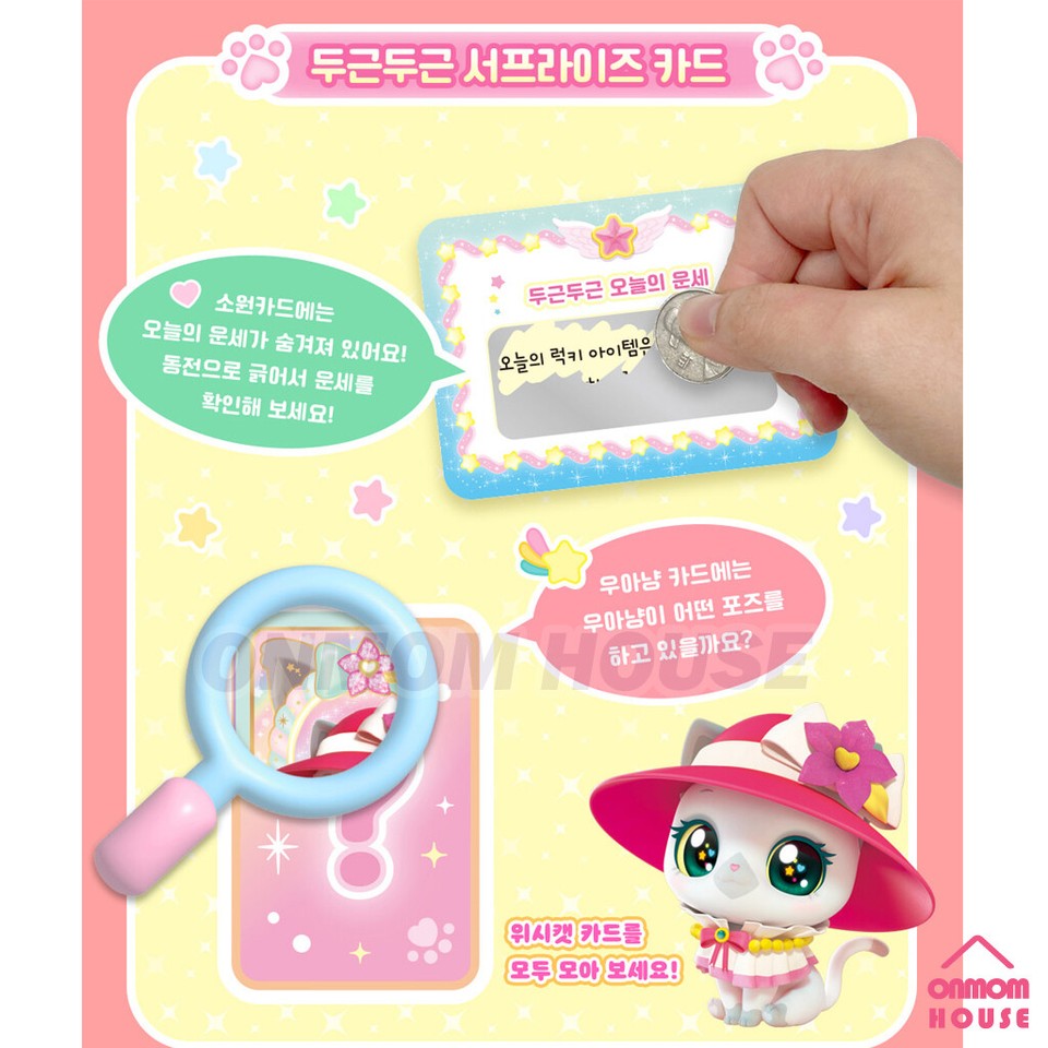 WishCat Figure 19 Type Collection Korean Animation 2024 New Wish Cat ...