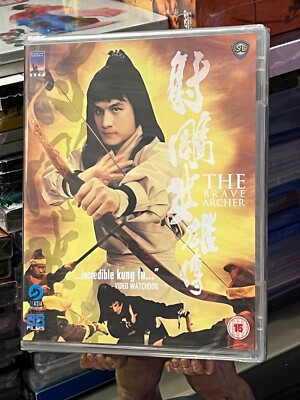 The Brave Archer (Blu-Ray) Chang Cheh, SHAW BROTHERS ZONE B! 88 FILMS ...