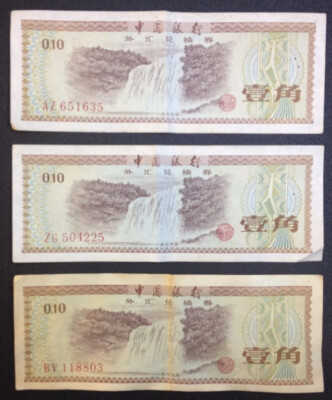 10 Fen Bank Of China Foreign Exchange Certificate 3 Notes | eBay