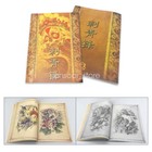 84 Pages Tattoo Flash Art Design Manuscript Sketch Line Color Draw Book ...