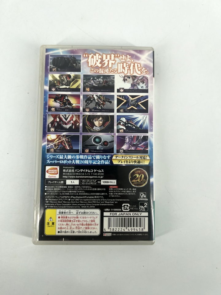 Super Robot Taisen Z JAPAN Playstation PSP Complete In Box TESTED WORKS ...