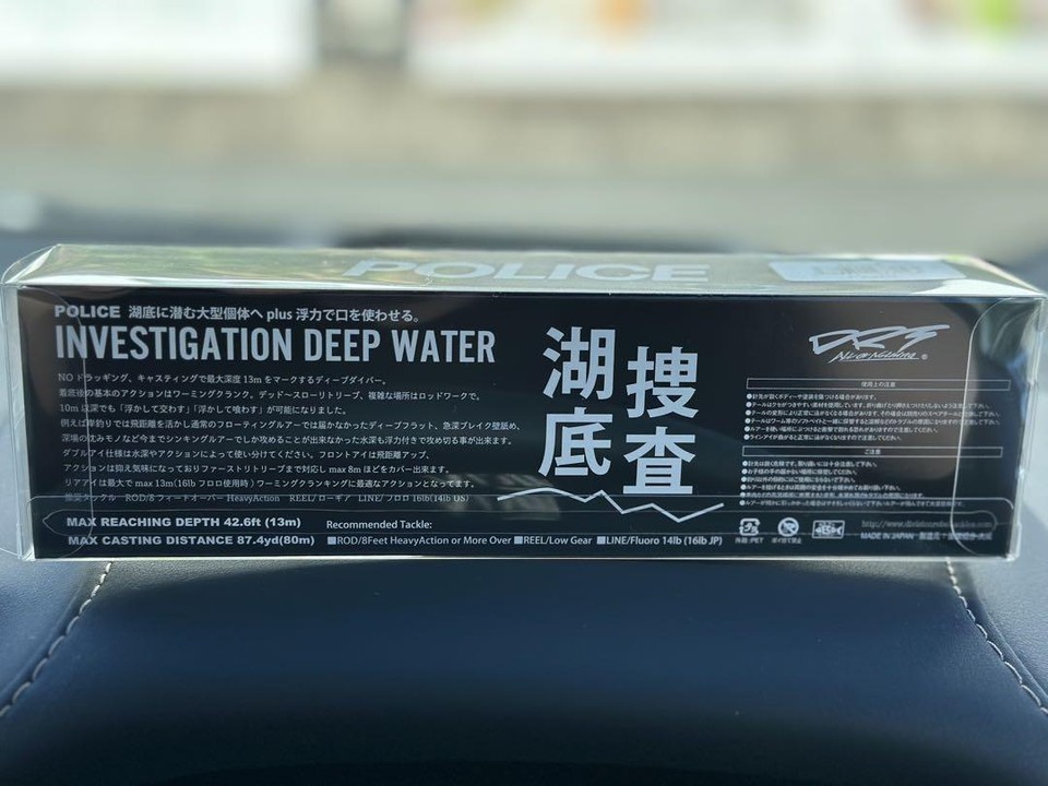 DRT POLICE QEEN deep crank Fishing Lure big bait Lure | eBay