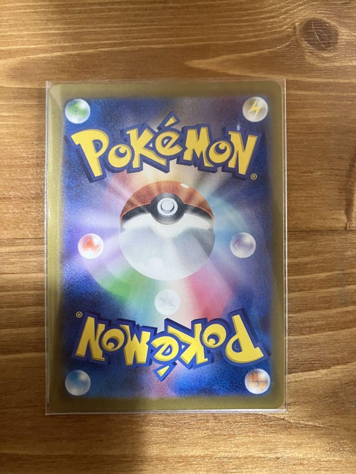 Shiny Paldean Tauros S 212/190 SV4a Shiny Treasure ex - Card Pokemon Japanese | eBay