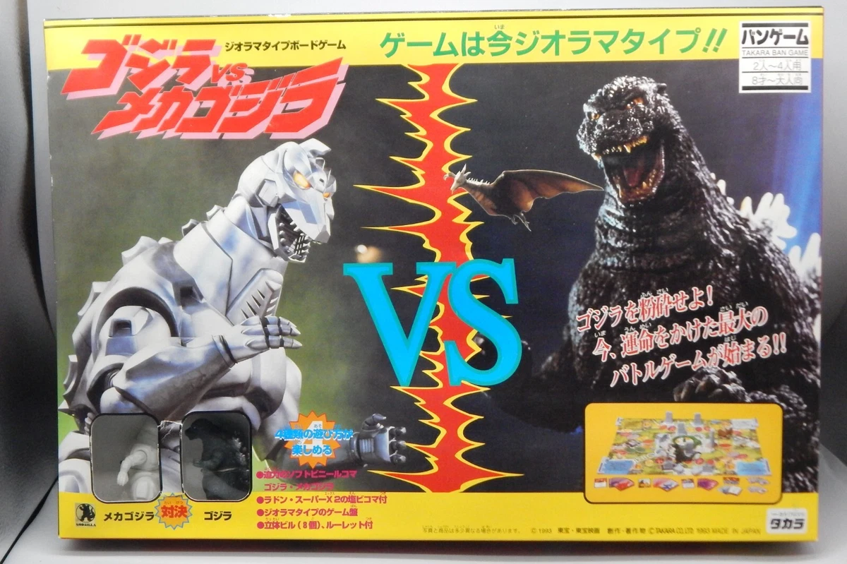 Godzilla Mechagodzilla 4 Game