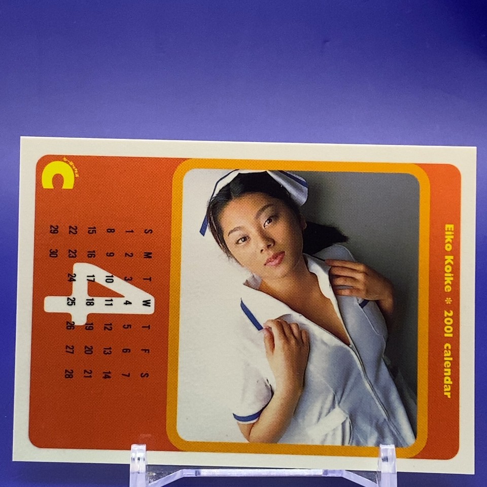 Eiko Koike Japanese Gravure Idol c.mix No.045 Made In Japan F/S | eBay