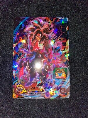 Super Dragon Ball Heroes Son Goku BM3-SEC SEC Japanese | eBay