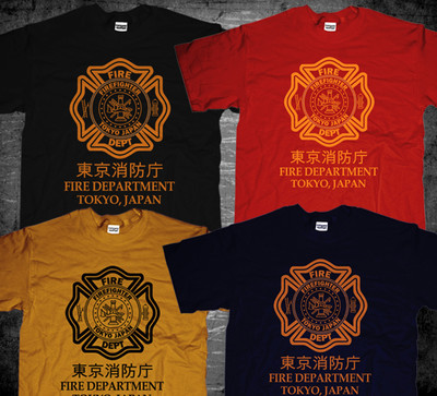 New Japan Style Tokyo Fire Department TFD Firefighter Firement Rescue T ...