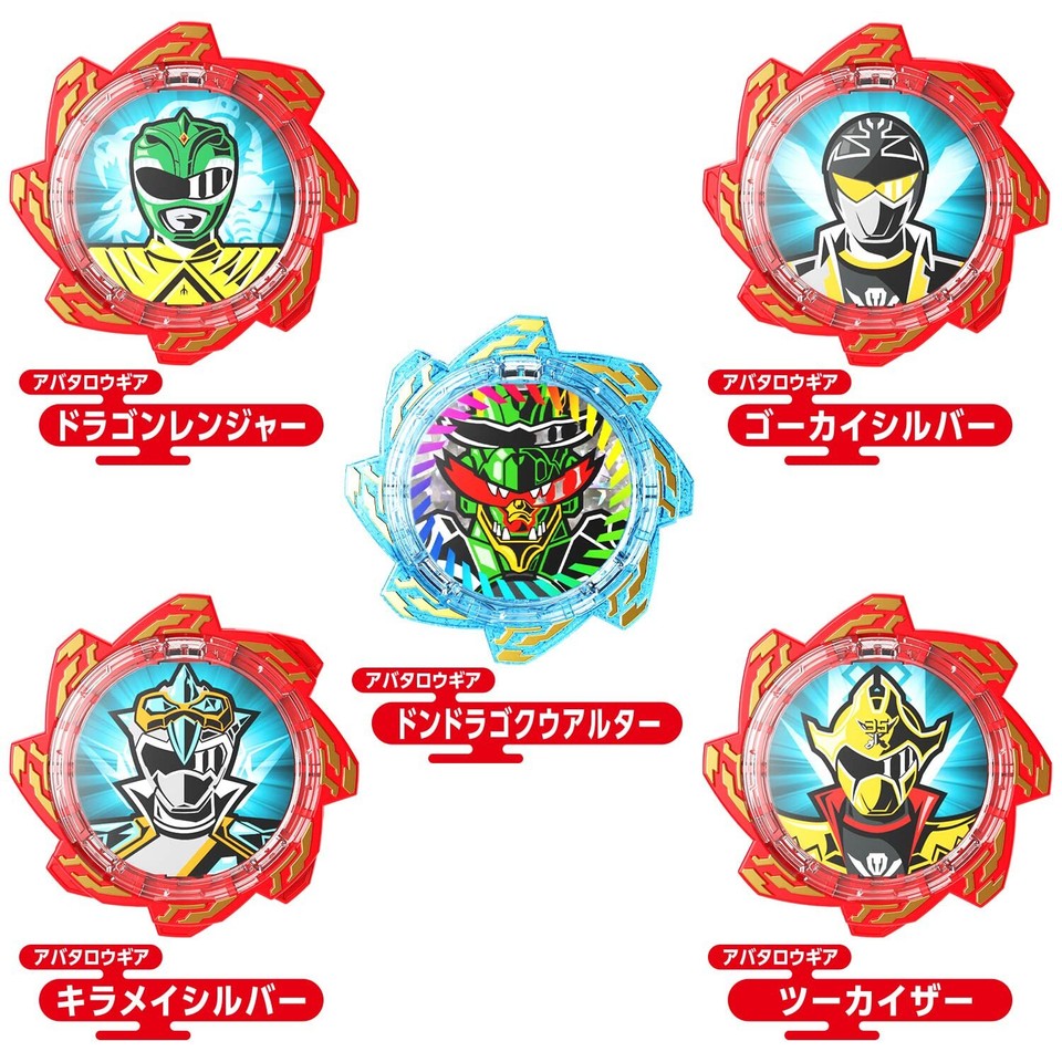 Avataro Sentai Donbrothers Avataro Gear Set 05 4-Avataro Gear & Gear ...