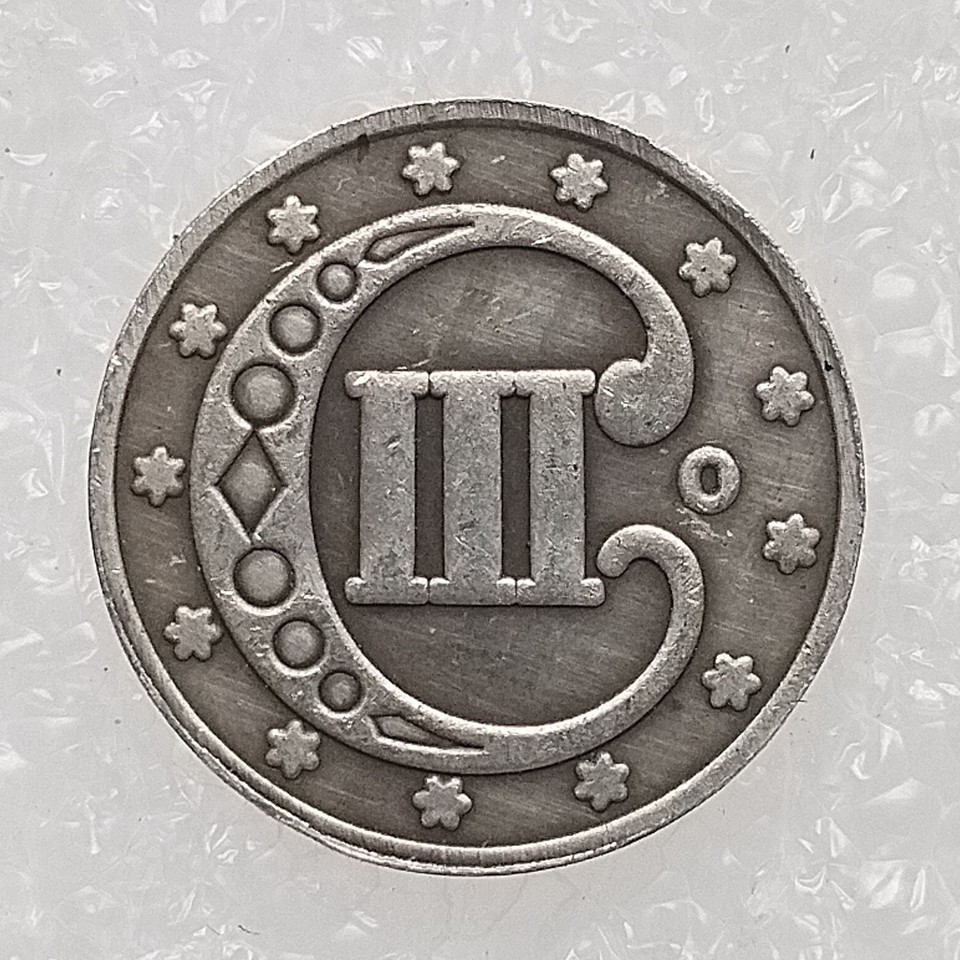 --1851-O Three Cent Silver Piece, Nice Choice BU Silver-As shown in the ...