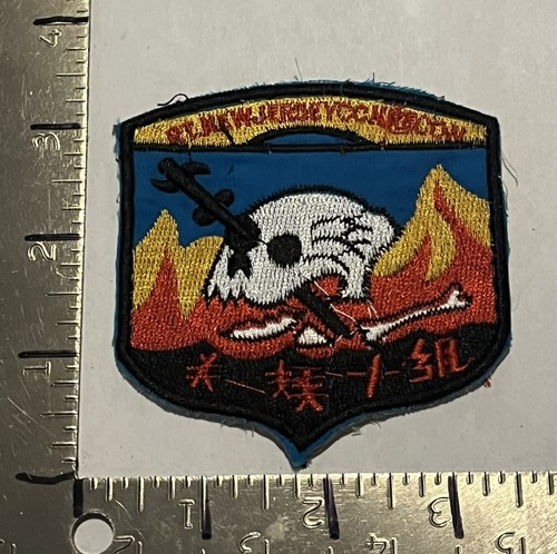 US 5th Special Forces Group MACV-SOG RT NEW JERSEY CCN RECON Vietnam ...