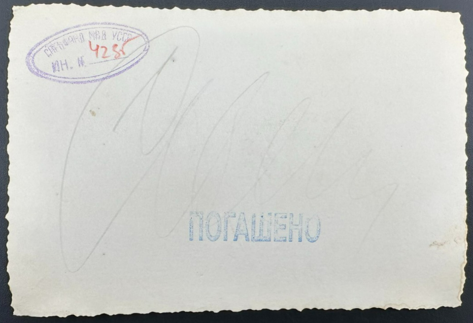 German WW II Photo *** Soldier Relaxing With MG 34 *** | eBay