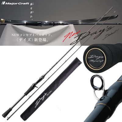 MAJOR CRAFT Bass & Pike Fishing Baitcasting Rod DAYS DYC-702H | eBay