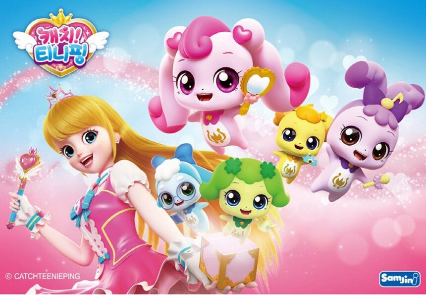 Catch Teenieping NARRPING Figure Toy Korea TV Animation Season 1 ...