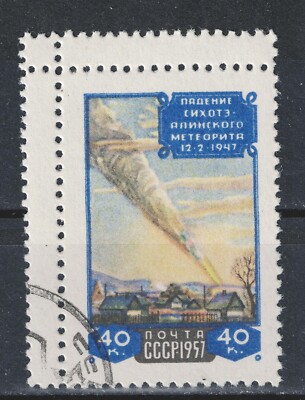 Russia Space Astronomy Sikhote Alin Iron Meteorite Explosion stamp 1957 ...