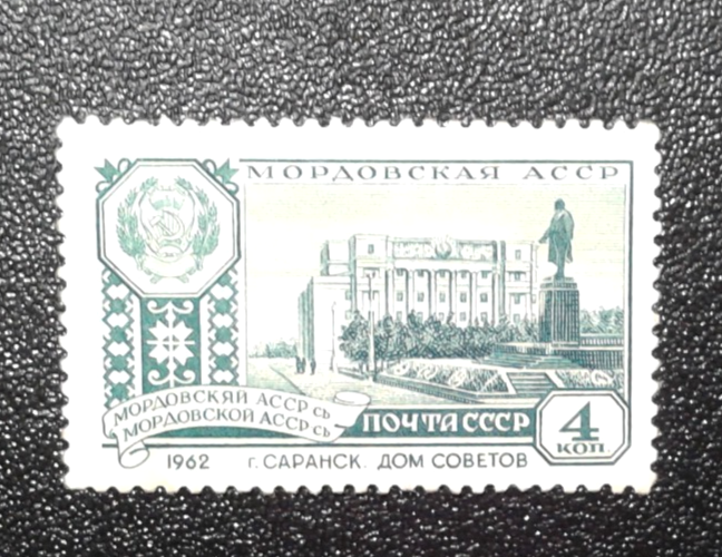 Soviet Union USSR-CCCP 2 Stamps 1961-62.(1) | eBay